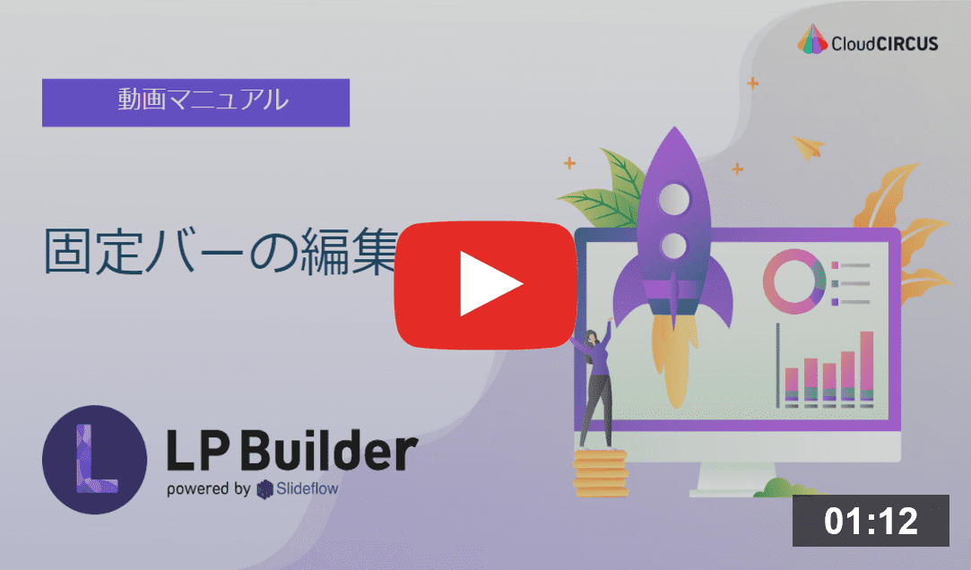 動画マニュアル